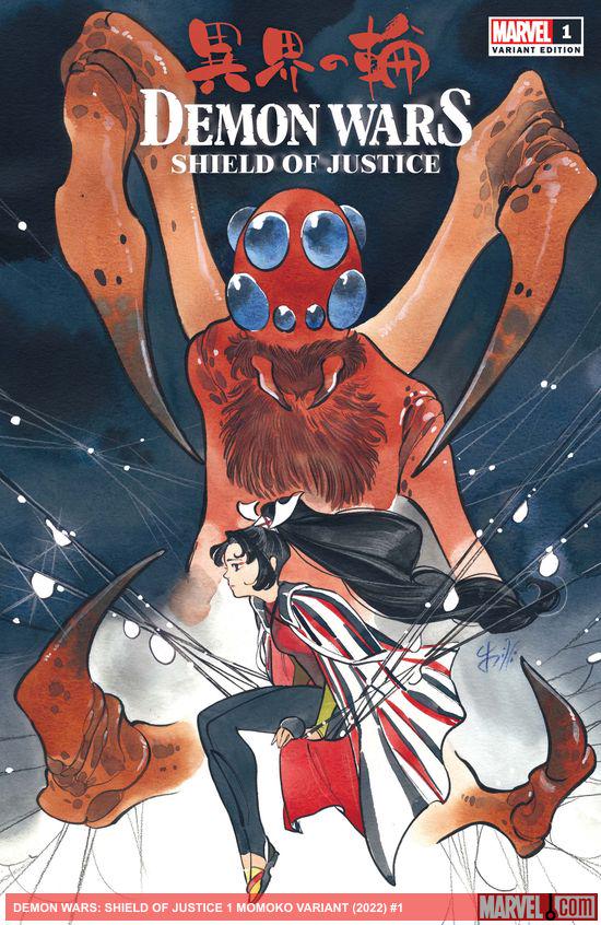Demon Wars: Shield Of Justice (2022) #1 (Variant) | Comic Issues | Marvel