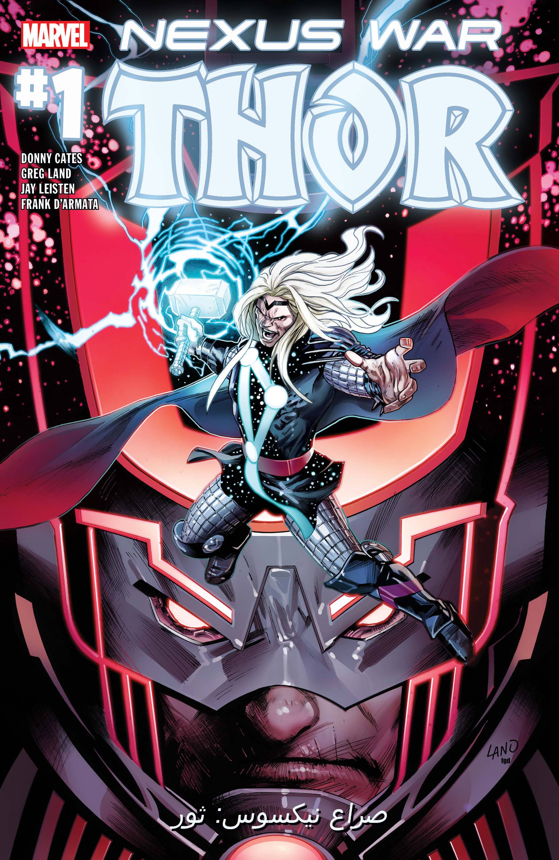 Fortnite X Marvel - Nexus War: Thor (Arabic) (2020) #1 | Comic Issues | Marvel